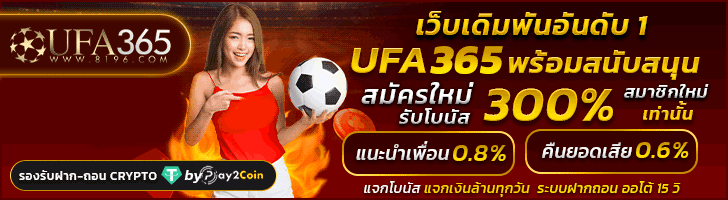 อนิเมะ Archives - Ped-Manga.com - อ่านการ์ตูนฟรี อ่านมังงะ มังฮวาออนไลน์ การ์ตูนแปลไทย